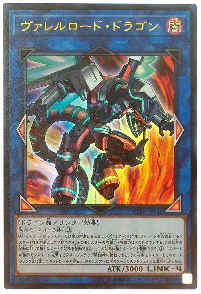 【CardMaster】遊戲王 CIBR-JP042 槍管裝填龍 (金亮)，搜SD36-JPP03 | 露天市集 | 全台最大的網路購物市集