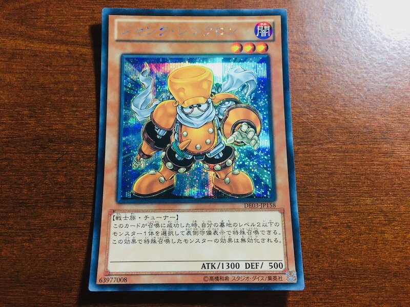 【遊星卡店】遊戲王 DE03-JP158 垃圾同步者 廢品同步者 半鑽 95分 | 露天市集 | 全台最大的網路購物市集
