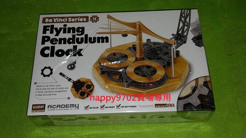 現貨 Academy DaVinci 達文西 Flying Pendulum Clock飛擺鐘 NO11 18157 | 露天市集 | 全台最 ...