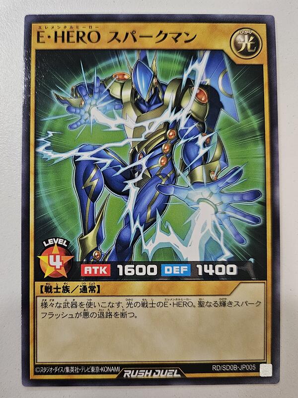【情侶卡舖】遊戲王 RUSH DUEL RD/SD0B-JP005 普卡 E・HERO 閃光人 | 露天市集 | 全台最大的網路購物市集