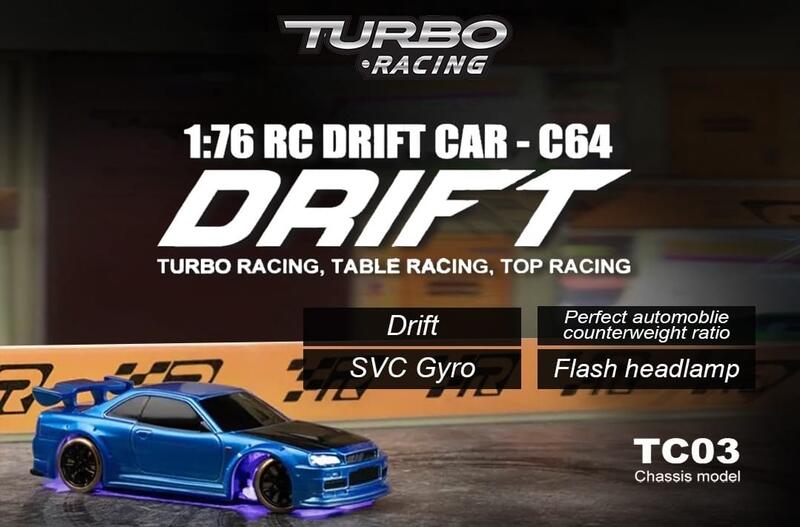 RC樂 TURBO RACING 1/76 C61 C62 C63 C64 像真飄移甩尾車 (內建陀螺儀) | 露天市集 | 全台最大的網路購物市集