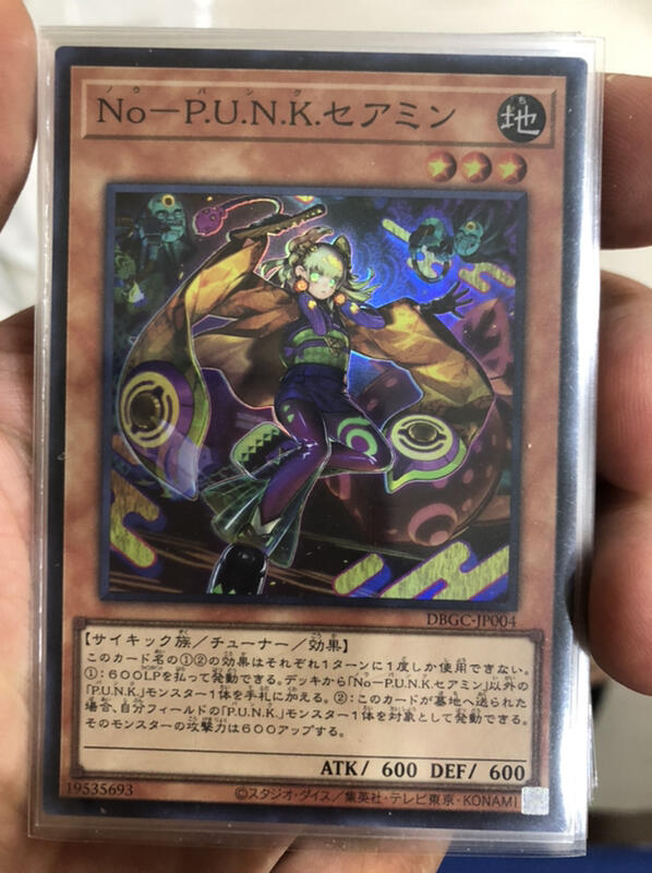 台中遊戲王YGO PUNK P.U.N.K 世阿彌 亮面 DBGC-JP004 | 露天市集 | 全台最大的網路購物市集