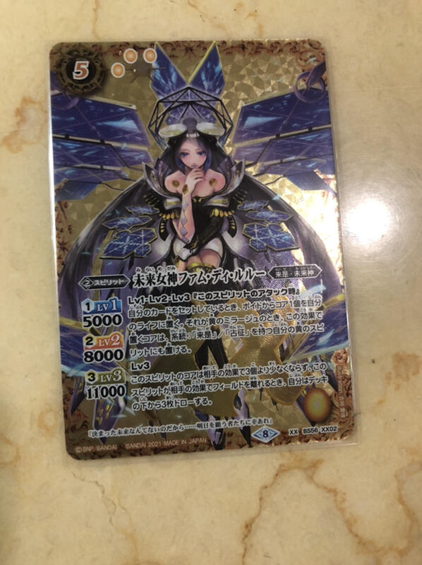 BS56 XX 02 | 露天市集 | 全台最大的網路購物市集