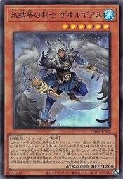 (EVA)TW01-JP002 冰結界的劍士 吉歐魯吉亞斯 (金亮)95分 | 露天市集 | 全台最大的網路購物市集