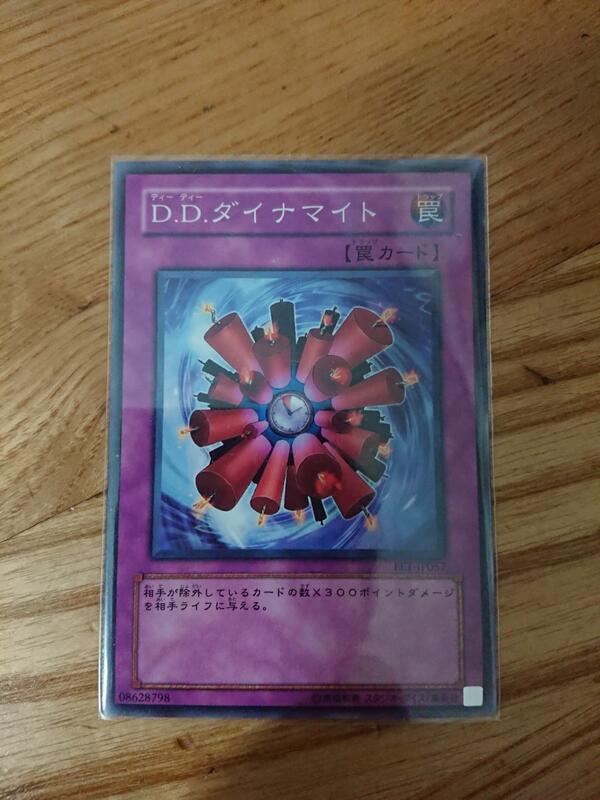 (萌狼＊本鋪) 遊戲王 FET-JP057 DD炸彈 （普卡） | 露天市集 | 全台最大的網路購物市集