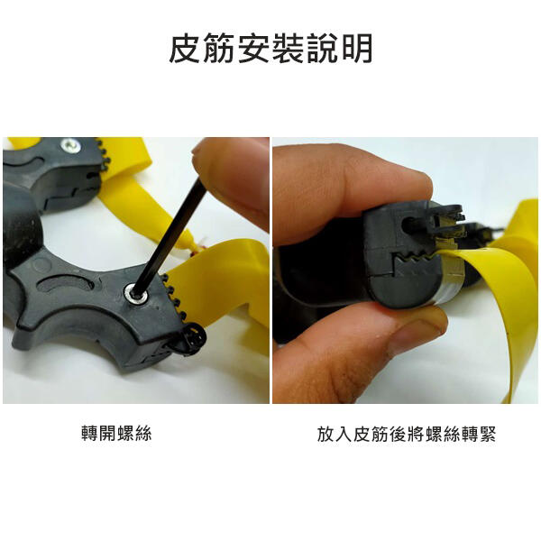 【winshop】A5713 精準彈弓 快壓強力彈弓 專業彈弓打靶遊戲道具 贈品禮品 | 露天市集 | 全台最大的網路購物市集