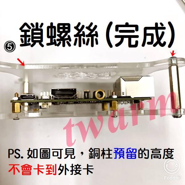 《德源科技》(含稅)【獨家首賣】ROCK 4 Model B - SE版本（4GB） 開發板 RK3399 | 露天市集 | 全台最大的網路購物市集