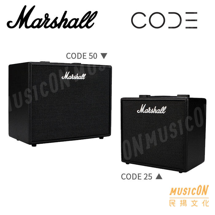 【民揚樂器】Marshall CODE25 25W CODE50 50W 電吉他音箱 可當藍芽喇叭 公司貨享保固 | 露天市集 | 全台最大的網路購物市集