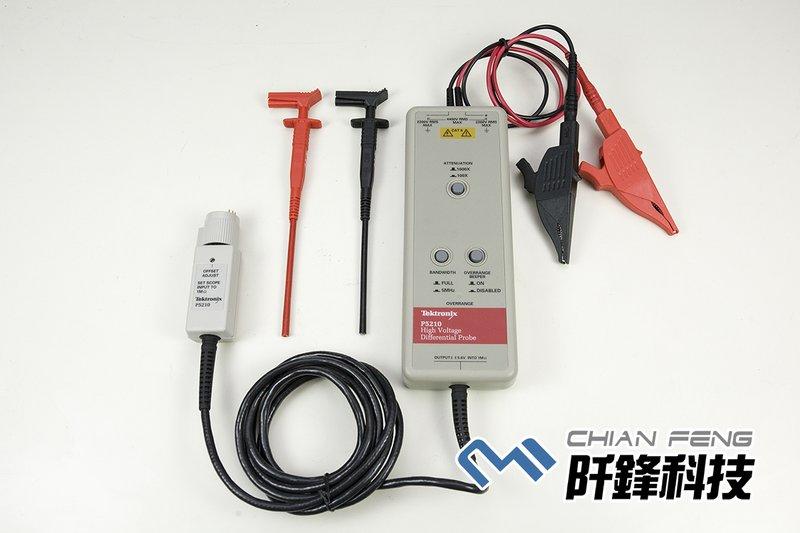 【阡鋒科技 專業二手儀器】太克 Tektronix P5210 50MHz, 5600V 高壓差動式探棒 | 露天市集 | 全台最大的網路購物市集