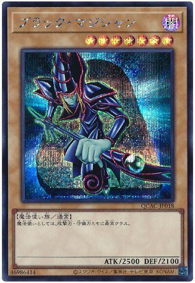 【樂遊wow】韓紙 QCAC-JP018 黑魔導 石版 (異圖.半鑽) | 露天市集 | 全台最大的網路購物市集