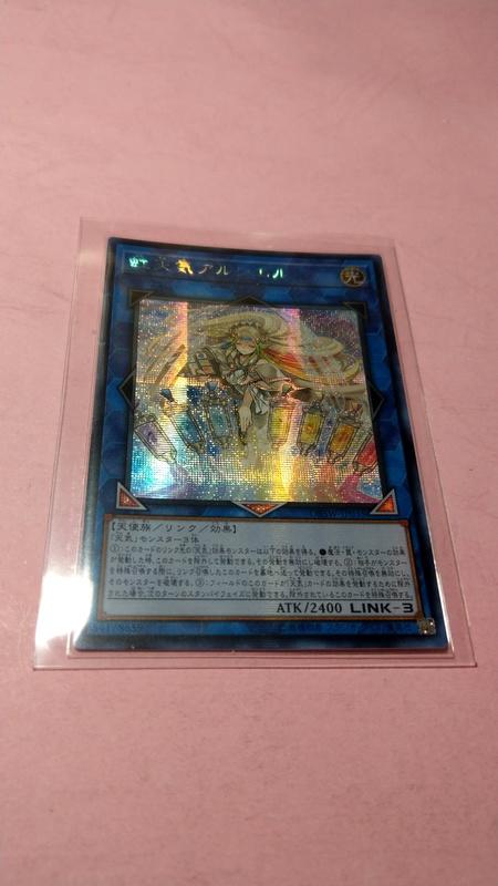 遊戲王 缺貨 韓紙 代賣 DBSW-JP035 虹天氣彩虹 (半鑽) (初期傷) | 露天市集 | 全台最大的網路購物市集