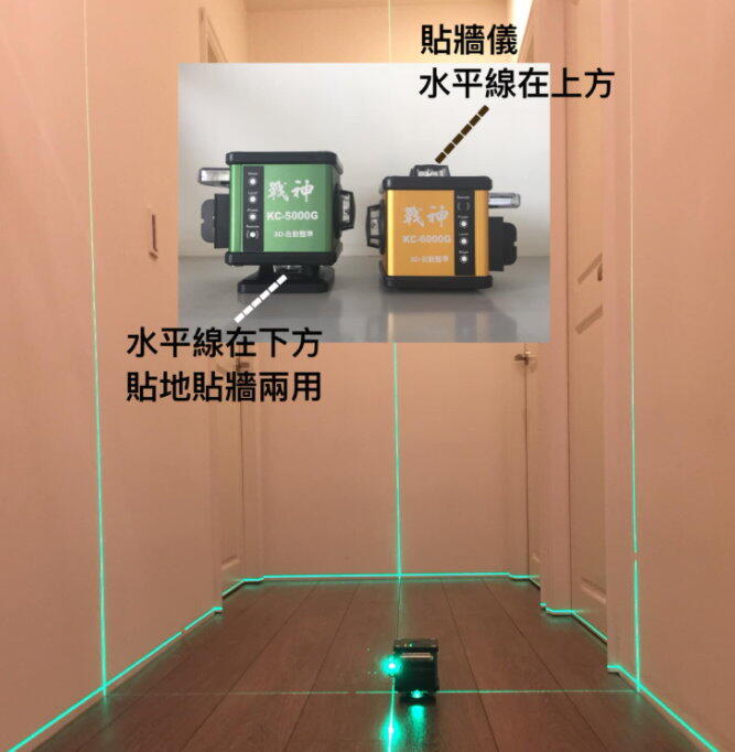(木工工具店)附發票 貼磨機 戰神KC-6000G/KC-5000G 電子式全自動綠光磨基機/墨線雷射儀 雷射水平儀 | 露天市集 | 全台最大的網路購物市集