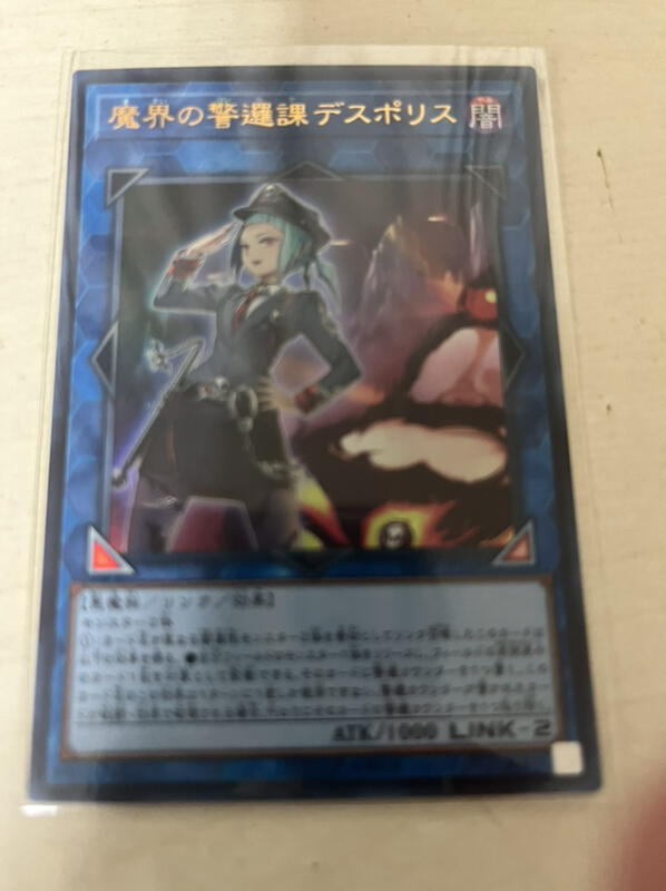 無限寶藏 VJMP-JP149 金亮 魔界警邏課 死亡警察 | 露天市集 | 全台最大的網路購物市集