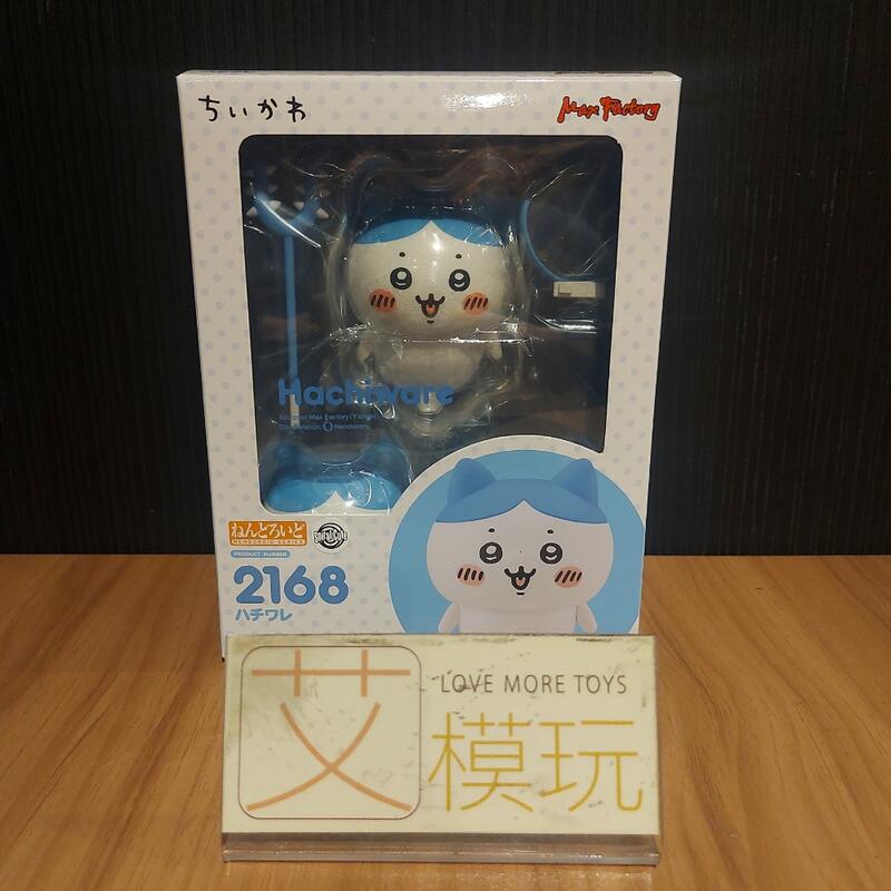 【艾模玩】日版 全新現貨 GSC 黏土人 2168 吉伊卡哇 小八貓 | 露天市集 | 全台最大的網路購物市集