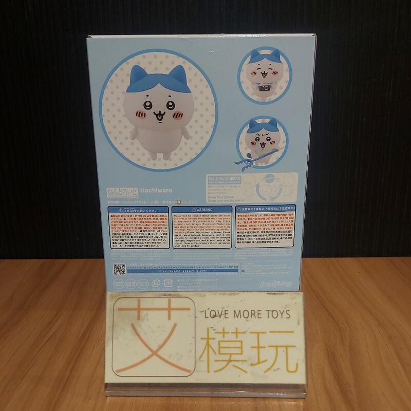 【艾模玩】日版 全新現貨 GSC 黏土人 2168 吉伊卡哇 小八貓 | 露天市集 | 全台最大的網路購物市集