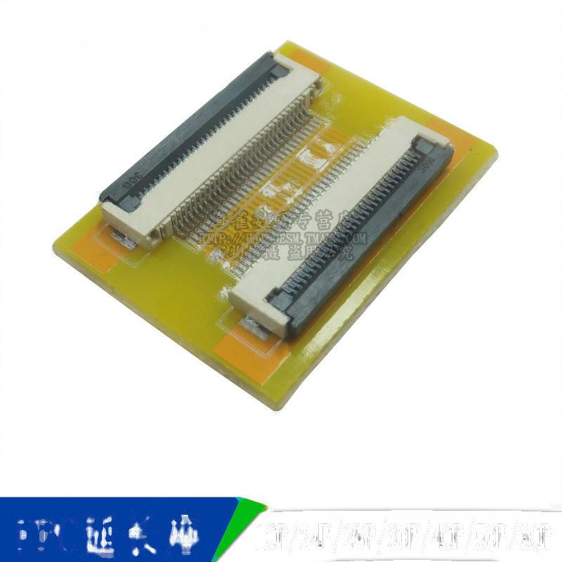 （0.5mm間距）FPC延長座10P/24P/30P/40P/50P/60P軟排線延長板 轉接座 221-00523 | 露天市集 | 全台最大的網路購物市集