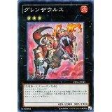 萬隆達﹡YSD6-JP043 紅蓮恐獸 (亮面) | 露天市集 | 全台最大的網路購物市集