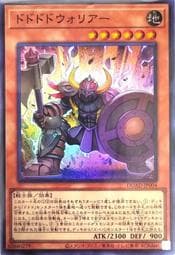 (白貓貓) 韓紙《亮面》DUAD-JP004 怒怒怒怒戰士 | 露天市集 | 全台最大的網路購物市集