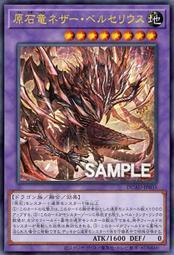 (白貓貓) 韓紙《金亮》DUAD-JP035 原石龍 地下貝吉里斯 | 露天市集 | 全台最大的網路購物市集