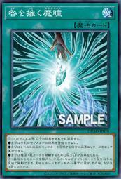 (白貓貓) 韓紙《銀字》DUAD-JP070 擁抱罪孽的魔瞳 | 露天市集 | 全台最大的網路購物市集