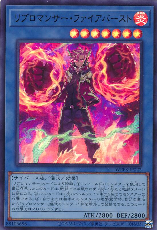 【樂遊wow】韓紙 WPP3-JP022 書術士 爆炎者 (金亮) | 露天市集 | 全台最大的網路購物市集