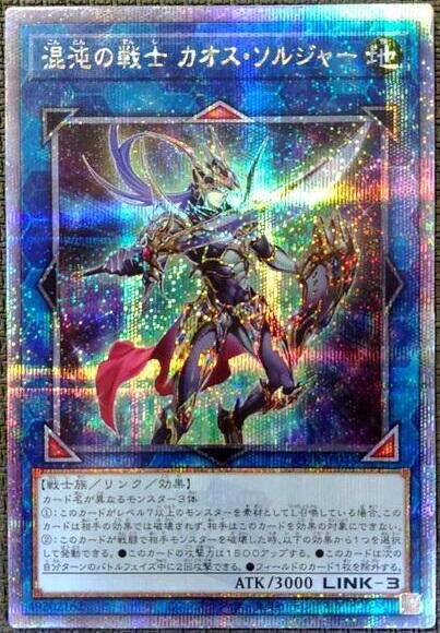 【伯明罕】QCDB-JP045 混沌的戰士 混沌士兵 (25th金鑽/四分之一世紀鑽) | 露天市集 | 全台最大的網路購物市集