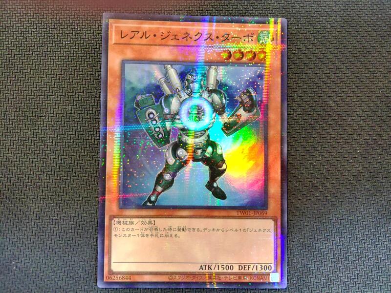 (新世界) TW01-JP069 真次世代 渦輪人 亮面全鑽 99-97分(琛 | 露天市集 | 全台最大的網路購物市集