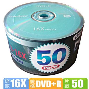 [專賣光碟]_Datasonic 粉藍DVD+R 16X(50片裸縮包裝)(每片5元) | 露天市集 | 全台最大的網路購物市集