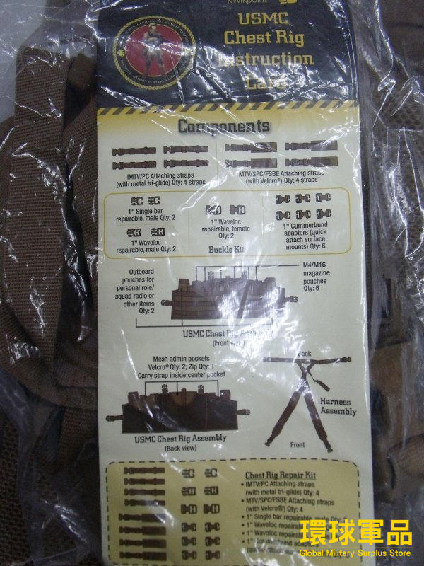 環球軍品 USMC 美國海軍陸戰隊公發 IBILEY 狼棕色戰術胸掛可搭配MTV/SPC/ISPC/IMTV | 露天市集 | 全台最大的網路購物市集