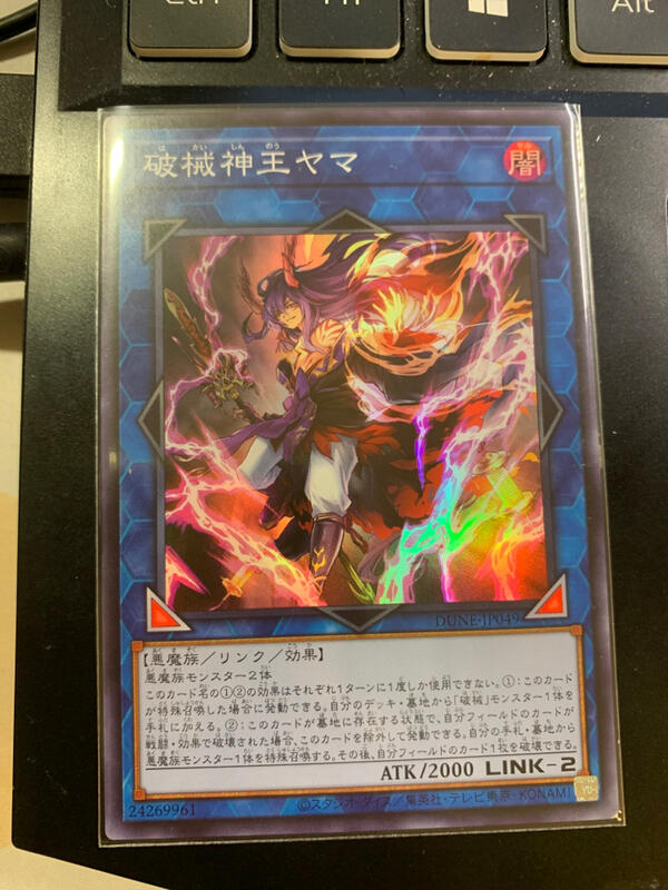 遊戲王 DUNE-JP049 破械神王閻魔 亮面 | 露天市集 | 全台最大的網路購物市集