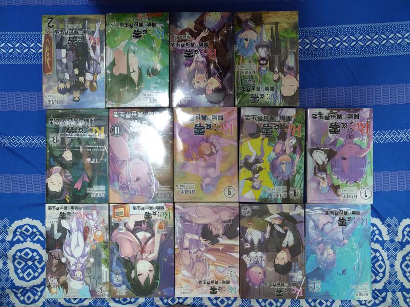 Re:從零開始的異世界生活 1 2 3 5 6 7 8 9 10 13 短篇1 短篇2 EX1 EX2 會場限定版 | 露天市集 | 全台最大的網路購物市集