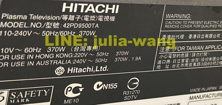 HITACHI 日本製日立42吋電漿電視，功能正常，螢幕正常~可當電腦顯示器42PD9500TA | 露天市集 | 全台最大的網路購物市集