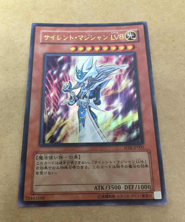 遊戲王 NTR-JP001 JP002 JP003 沉默的魔術師 LV4 LV8 魔術師之圓 金亮 NDS限定卡 卡片 | 露天市集 | 全台最大的網路購物市集