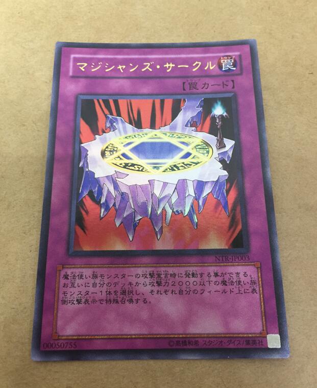 遊戲王 NTR-JP001 JP002 JP003 沉默的魔術師 LV4 LV8 魔術師之圓 金亮 NDS限定卡 卡片 | 露天市集 | 全台最大的網路購物市集