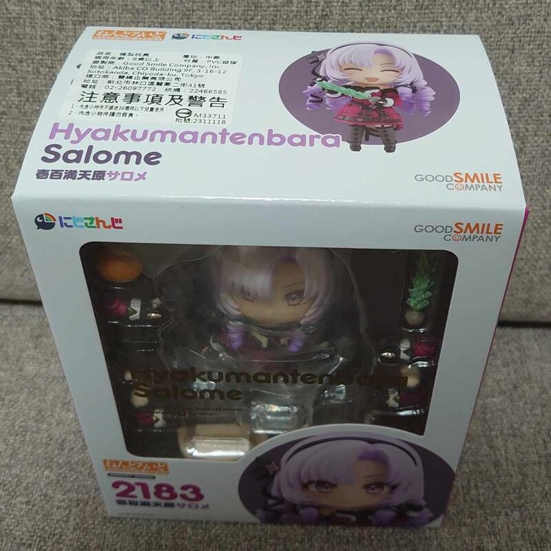 全新未拆 現貨 代理版 GSC 黏土人 2183 彩虹社 vtuber 壹百滿天原 莎樂美 | 露天市集 | 全台最大的網路購物市集