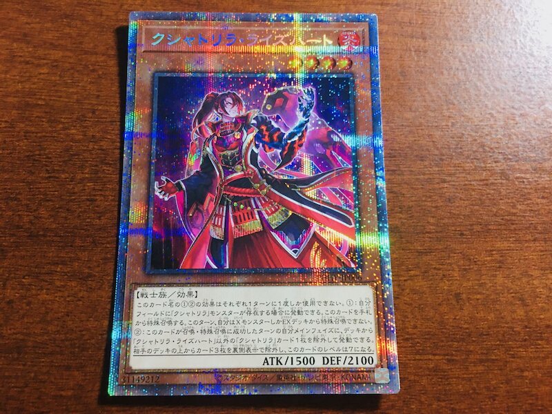 【遊星卡店】遊戲王 PHHY-JP006 剎帝利萊茲哈特 白鑽 94分 | 露天市集 | 全台最大的網路購物市集