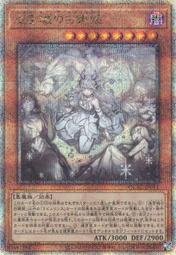 (EVA)QCAC-JP011 迷宮城的白銀姬（異圖金鑽） | 露天市集 | 全台最大的網路購物市集