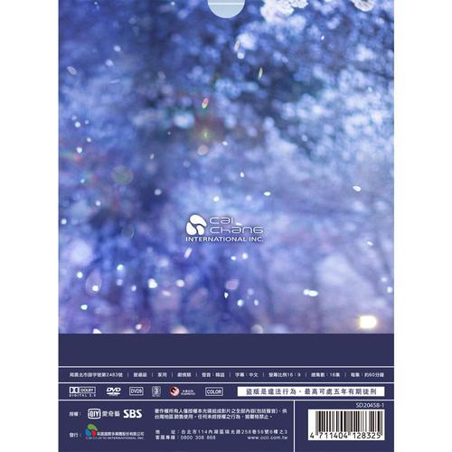 當你沉睡時：16集 / 4 DVD TAAZE讀冊生活 | 露天市集 | 全台最大的網路購物市集