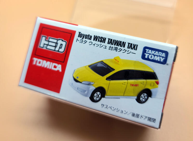 61973 Tomy Tomica Toyota WISH TAIWAN TAXI-台灣計程車(會場限定) 合金車 多美 | 露天市集 | 全台最大的網路購物市集