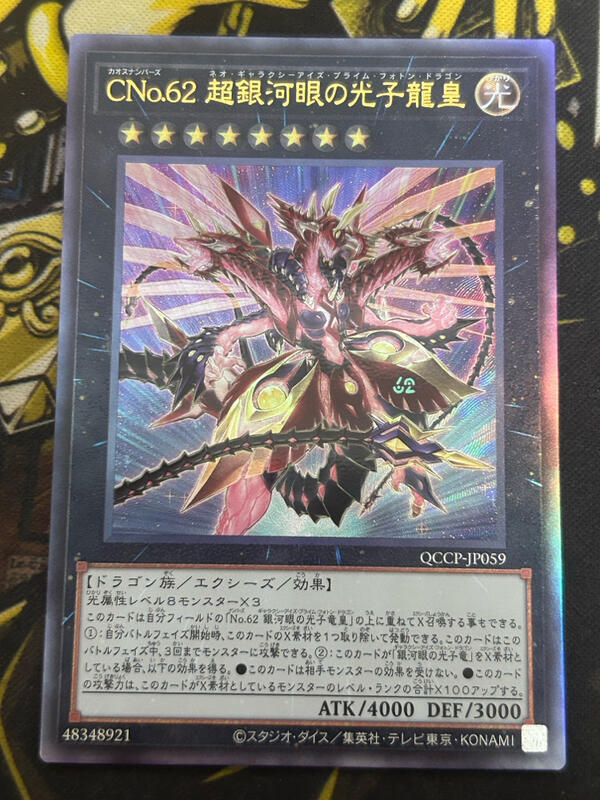 seanbear專屬 711D | 露天市集 | 全台最大的網路購物市集