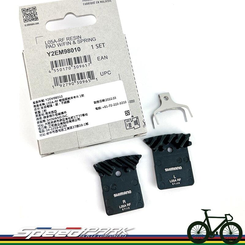 【速度公園】Shimano L05A Dura-Ace Ultegra 105碟煞公路車樹脂散熱 來令片 r8070 | 露天市集 | 全台最 ...