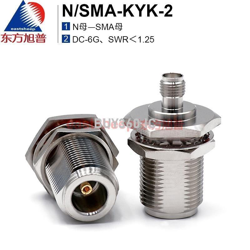 450176^W1711-0117 射頻連接器 N/SMA-KYK-2 N母轉SMA母螺母固定 N/SMA-KKY | 露天市集 | 全台最大的網路購物市集