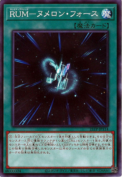 【咪狗卡舖】遊戲王 21TP-JP114 升階魔法 源數之力 (普卡) | 露天市集 | 全台最大的網路購物市集