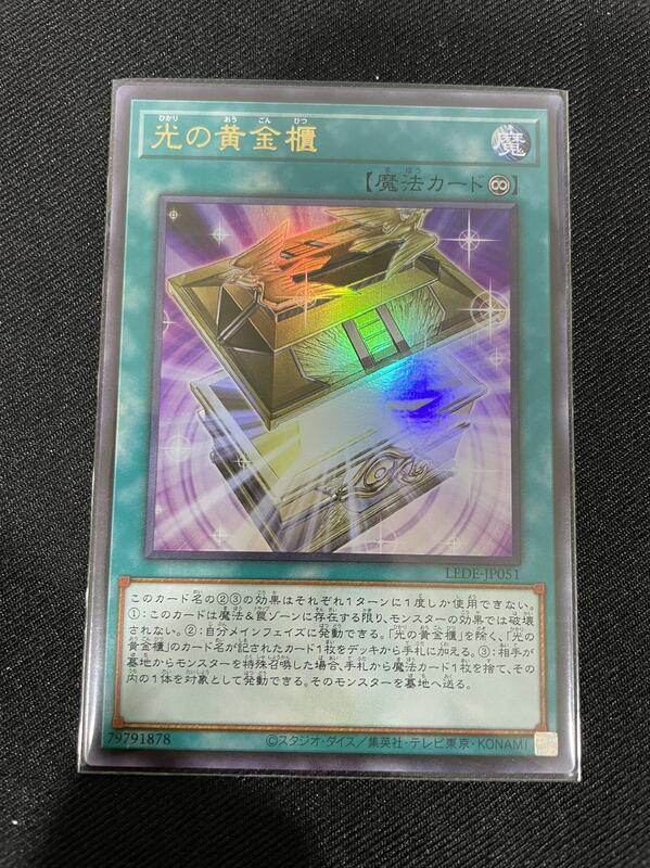 〔GR拍賣〕韓紙 1204 LEDE-JP051 光之黃金櫃 金亮 95分 | 露天市集 | 全台最大的網路購物市集