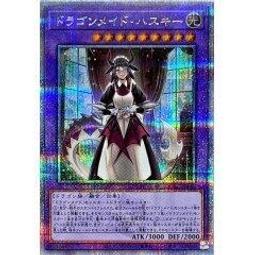 (EVA)QCAC-JP065 龍女僕 女管家 (25th金鑽) | 露天市集 | 全台最大的網路購物市集