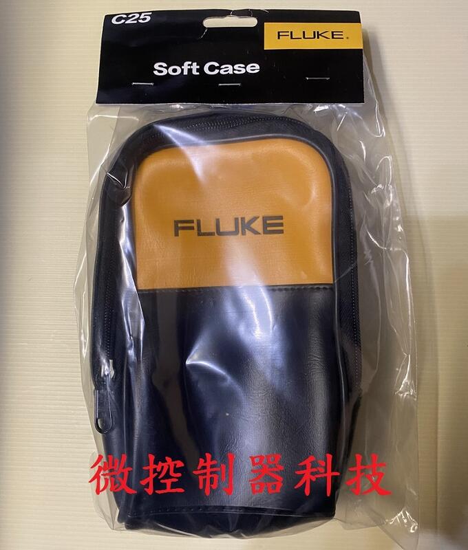 【微控】含稅附發票、Fluke C25 Soft Case 防震包、收納包 | 露天市集 | 全台最大的網路購物市集