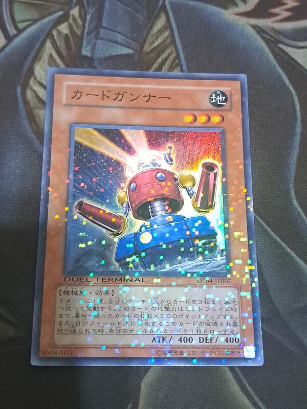 {DARK拍賣}遊戲王-亮面 點鑽 DT04-JP007 卡片砲手 | 露天市集 | 全台最大的網路購物市集