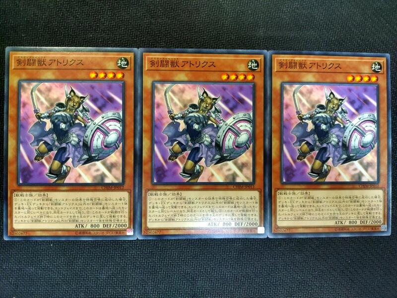 (新世界) CHIM-JP012 劍鬥獸女鬥士 三張一組 普卡 99-95分 | 露天市集 | 全台最大的網路購物市集