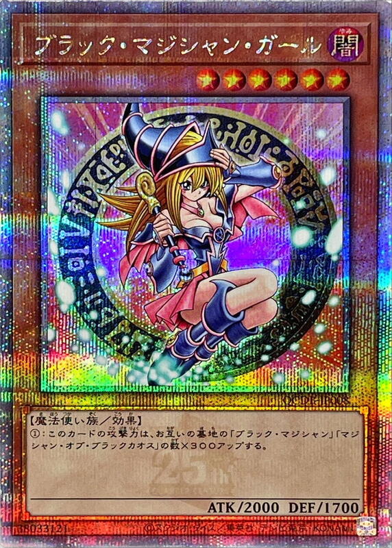 萬隆達*遊戲王 QCDB-JP008 黑魔導女孩 (25th金鑽) 搜:WPP4-JP066 | 露天市集 | 全台最大的網路購物市集
