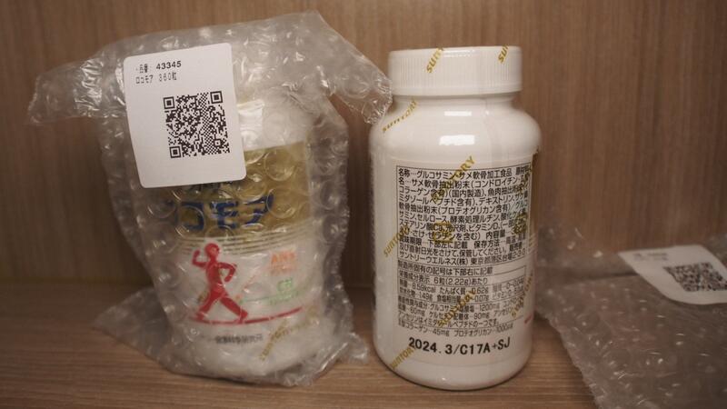 ★訂製★ 日本 三得利 Suntory 固力伸 加強版 ロコモア 樂可莫 Locomore 樂可步 180粒 360粒 | 露天市集 | 全台 ...